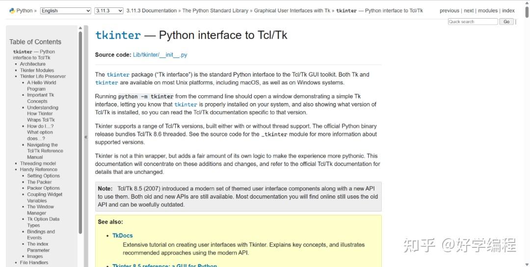 最常见的五种Python GUI框架，该如何选择？ - 知乎