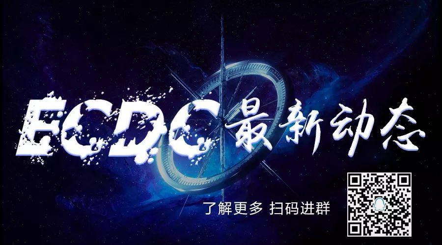 ECDC动态短讯，80天初构跨界生态圈！ - 知乎