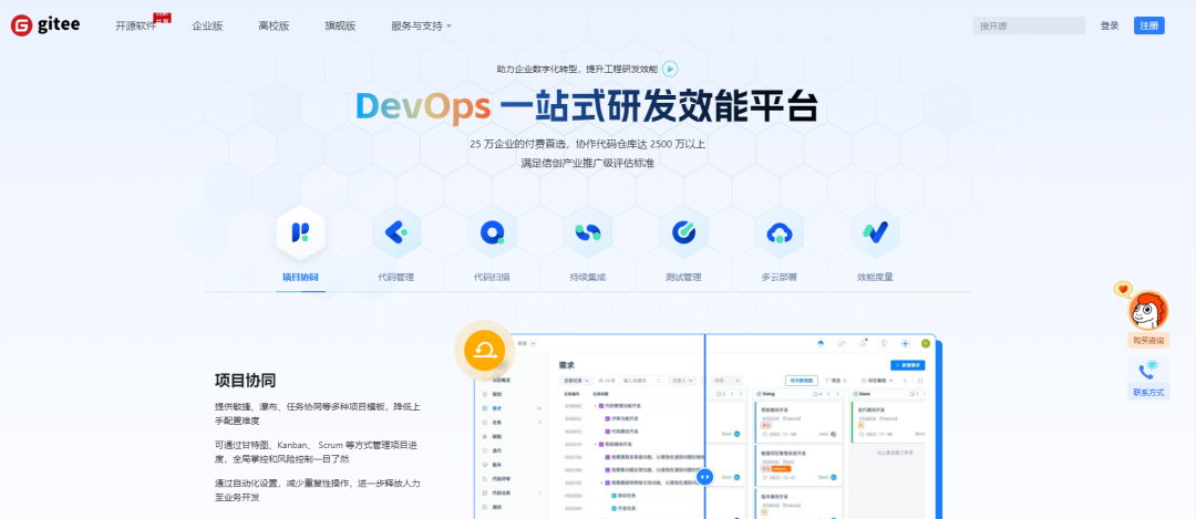 你知道码云是什么吗？我说的是gitee（码云）！ - 知乎