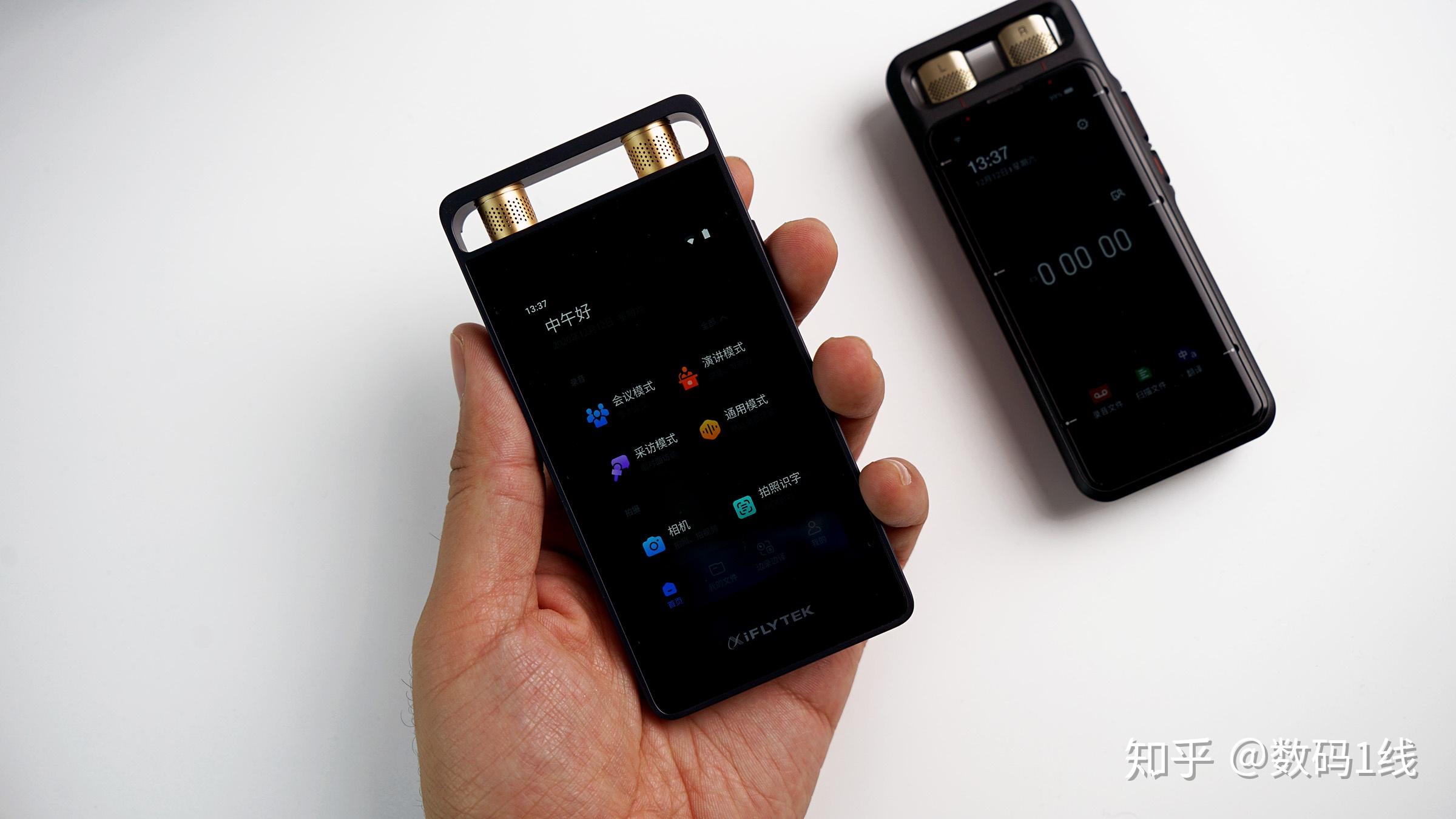 讯飞智能录音笔SR502和搜狗录音笔E2对比：谁才是录音笔2K档之王？