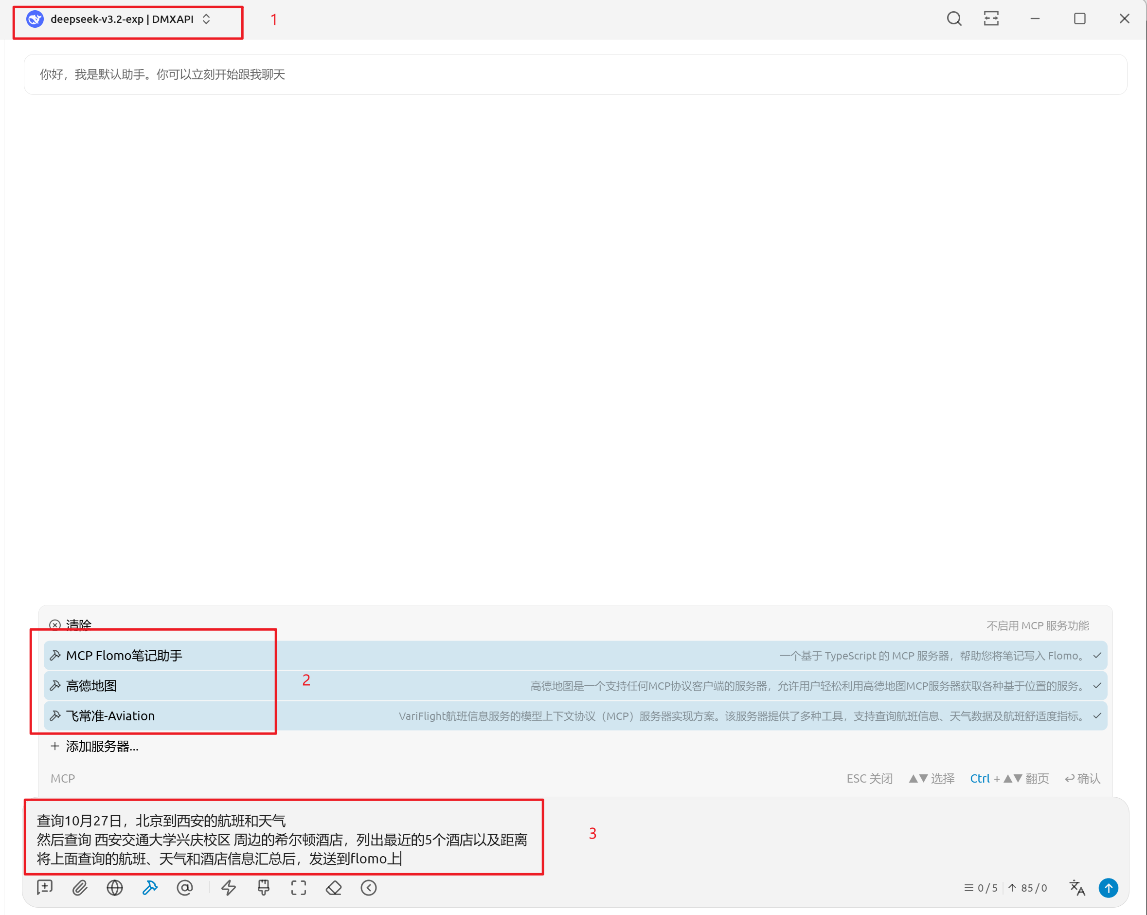 DMXAPI + Cherry Studio + 魔塔MCP - 知乎