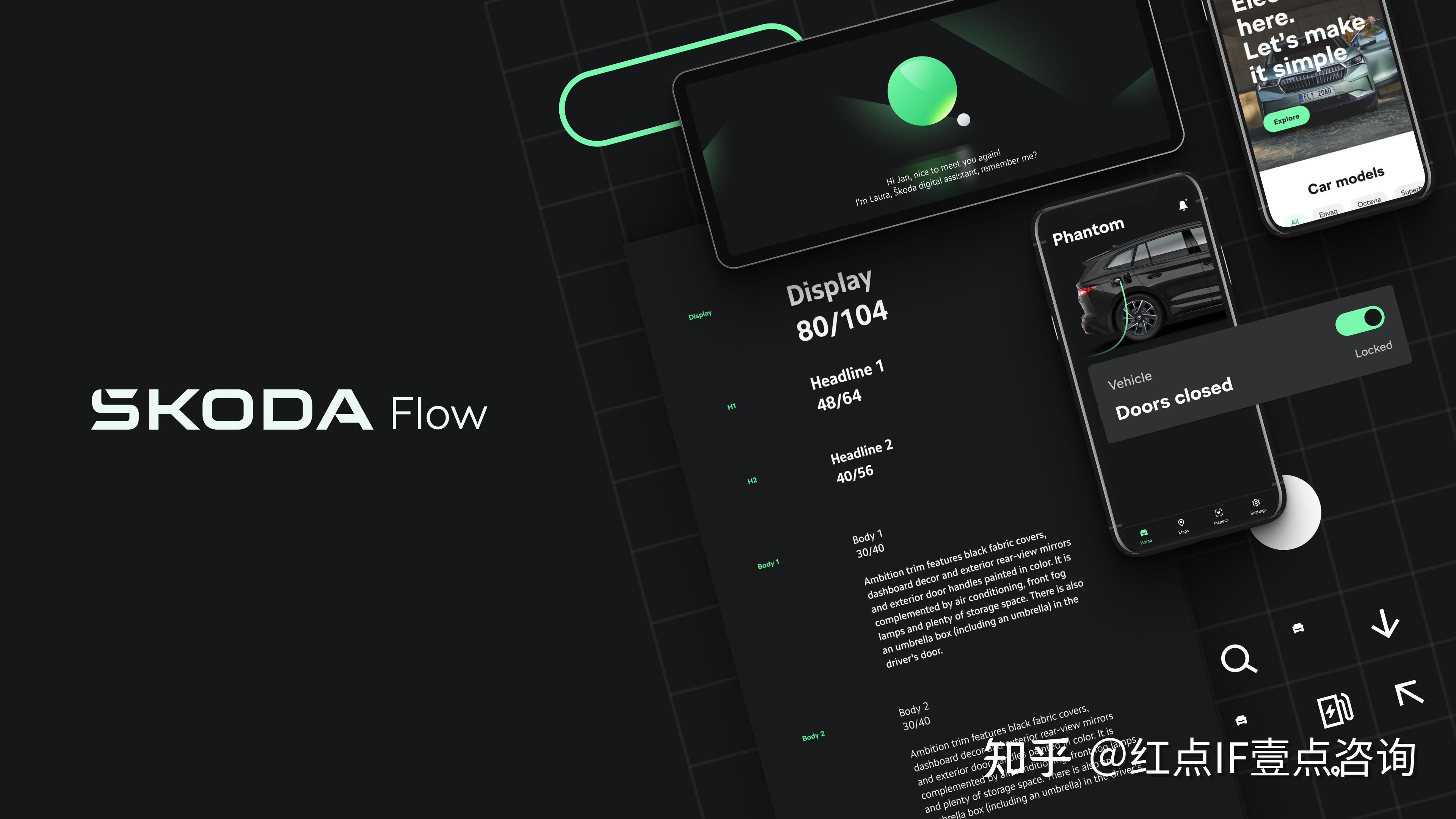 有哪些UI设计获奖了？ - 知乎