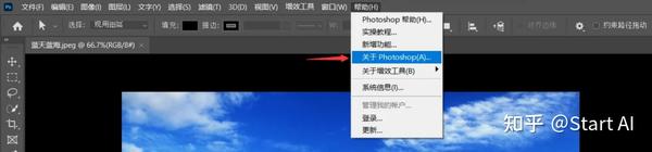 StartAI PS插件的使用安装教程 - 知乎