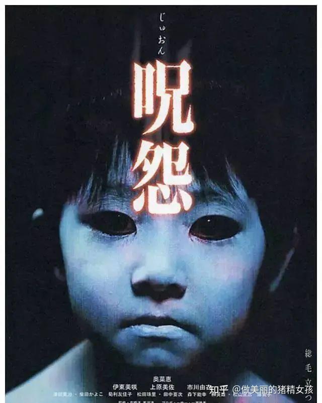 《咒怨》为何成为恐怖片鼻祖?源于其背后的故事,伽椰子太固执了 知乎