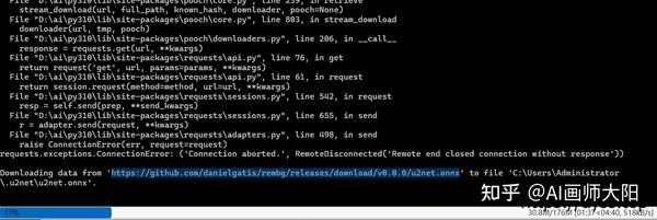 stable diffusion一键抠图插件rembg，快速移除背景保留人物软件 - 知乎