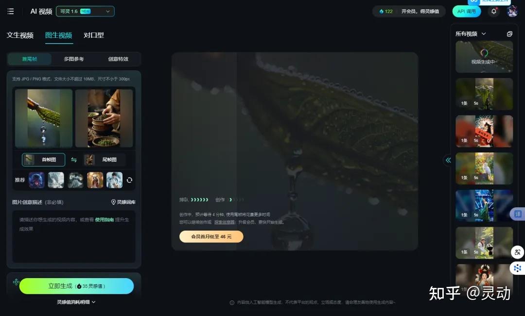 利用DeepSeek制作视频，15分钟一条，手把手教你打造10w+爆款 - 知乎