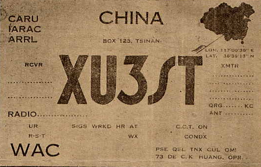 QSL卡片的五个问题，你能答上来吗？ - 知乎