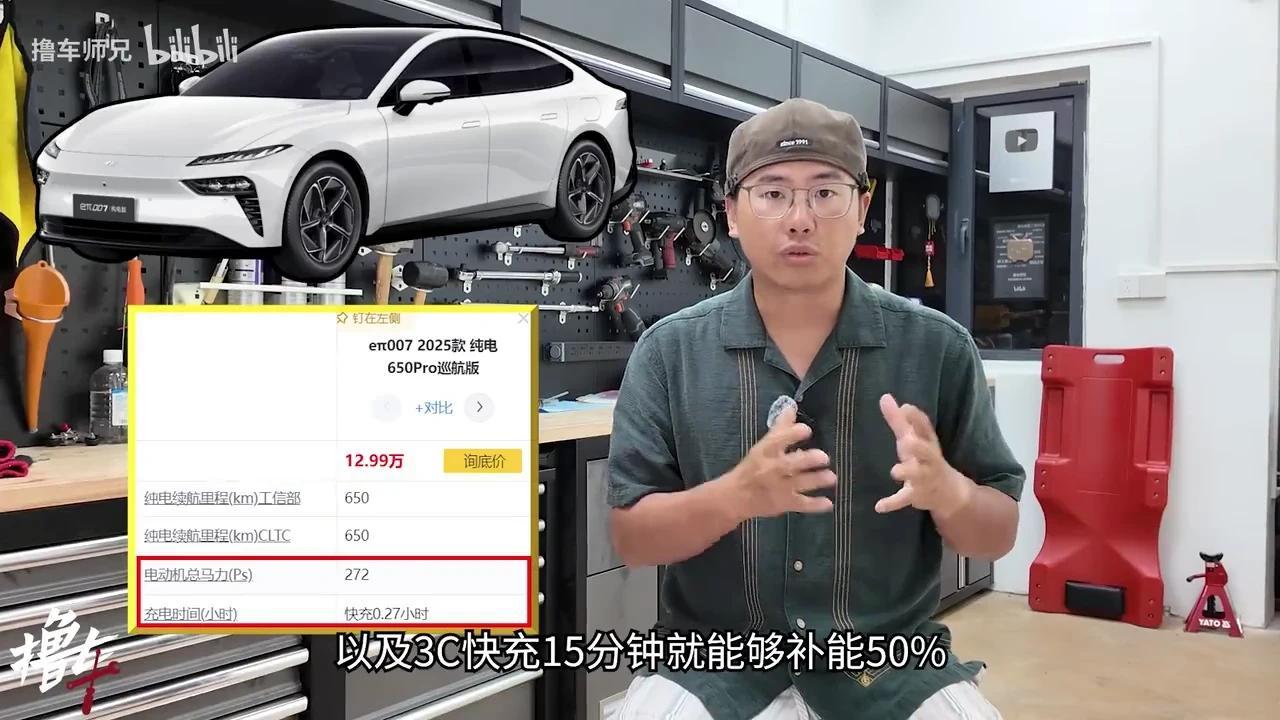 15万预算买轿跑？实测东风E派007三大优势完胜长安起源A07 - 知乎