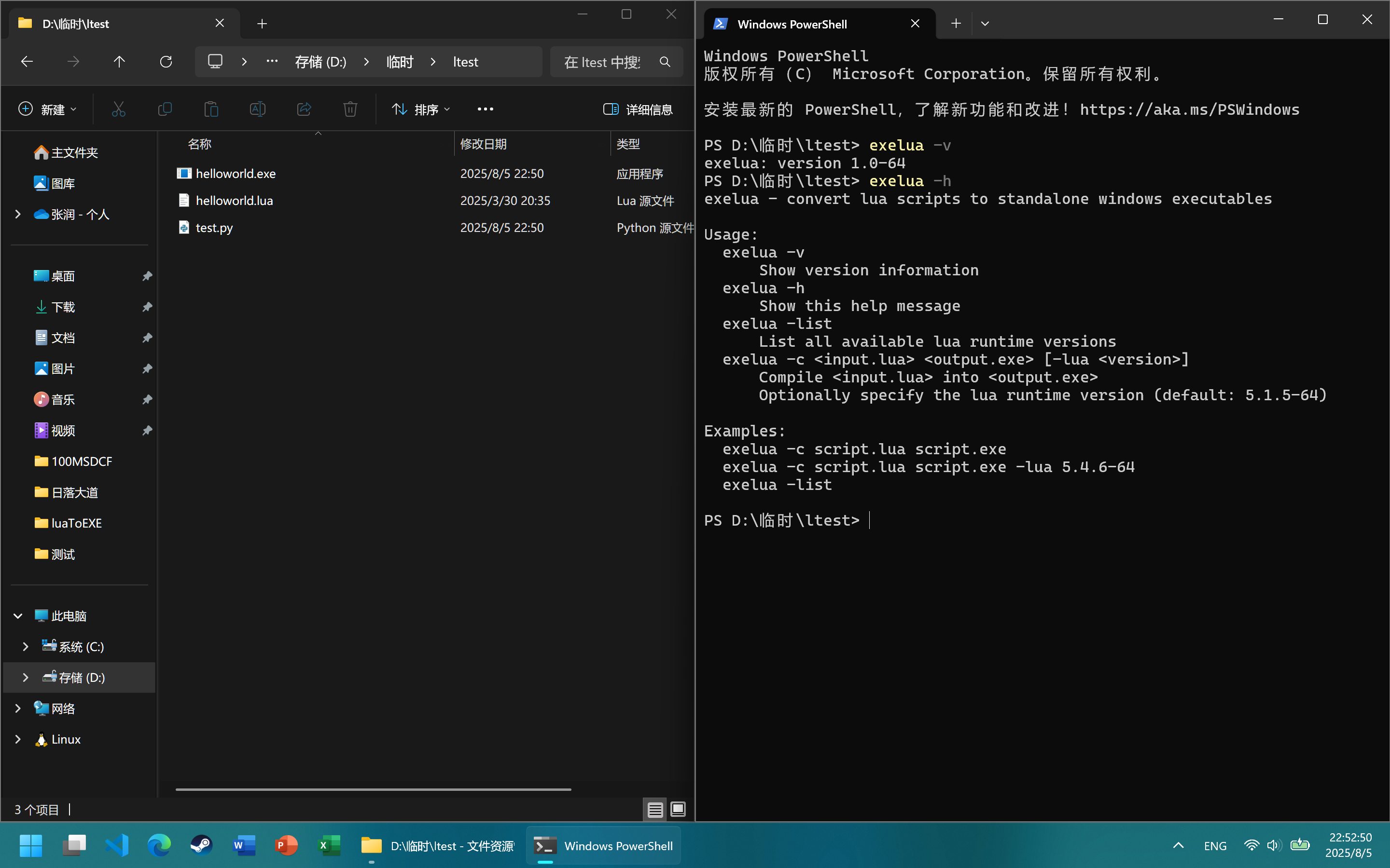luaToEXE: 将.lua文件打包为自带解释器的.exe文件 - 知乎