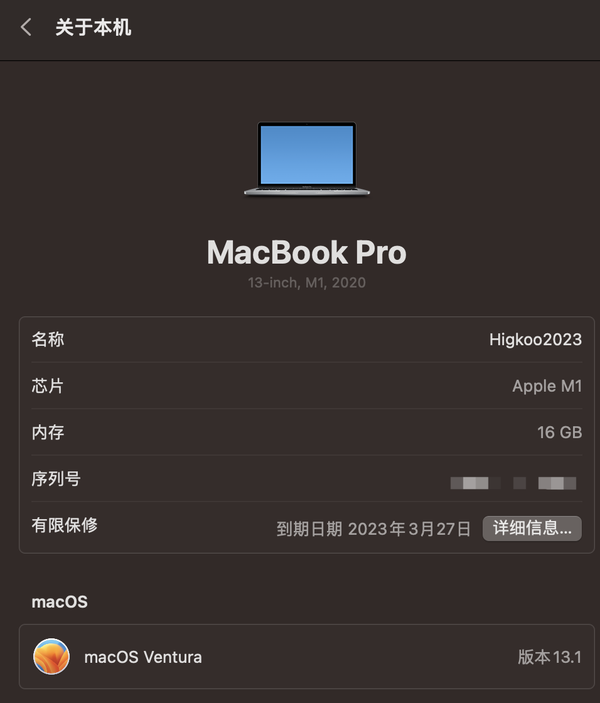 Apple芯片的macos运行arm X86程序之初体验 知乎