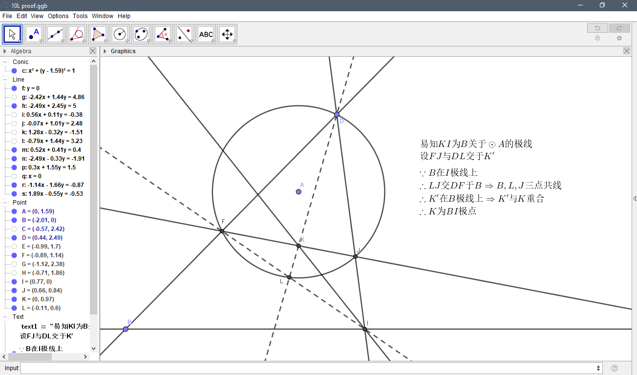 【euclidea】omicron篇 攻略 And 部分证明 知乎