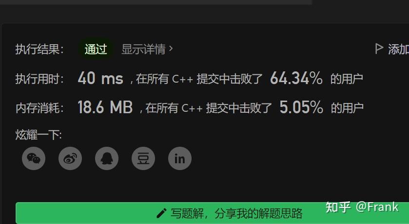 leetcode 143. 重排链表(codetop) - 知乎