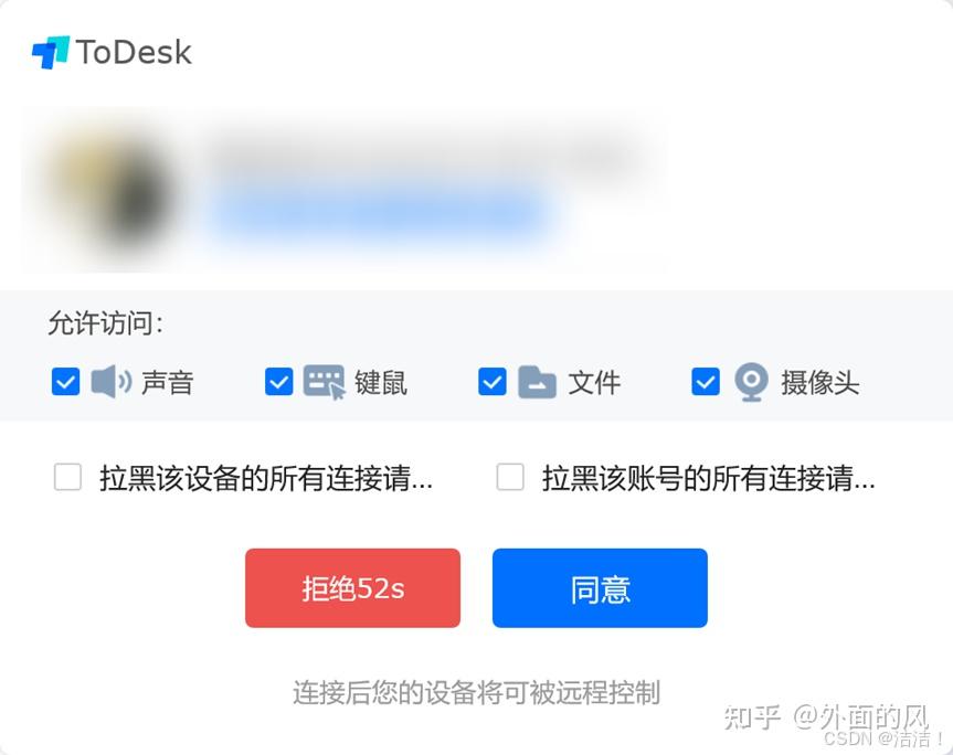 手机秒变PC主控台：ToDesk、AnyDesk、向日葵、网易UU手机远程控制对比 - 知乎