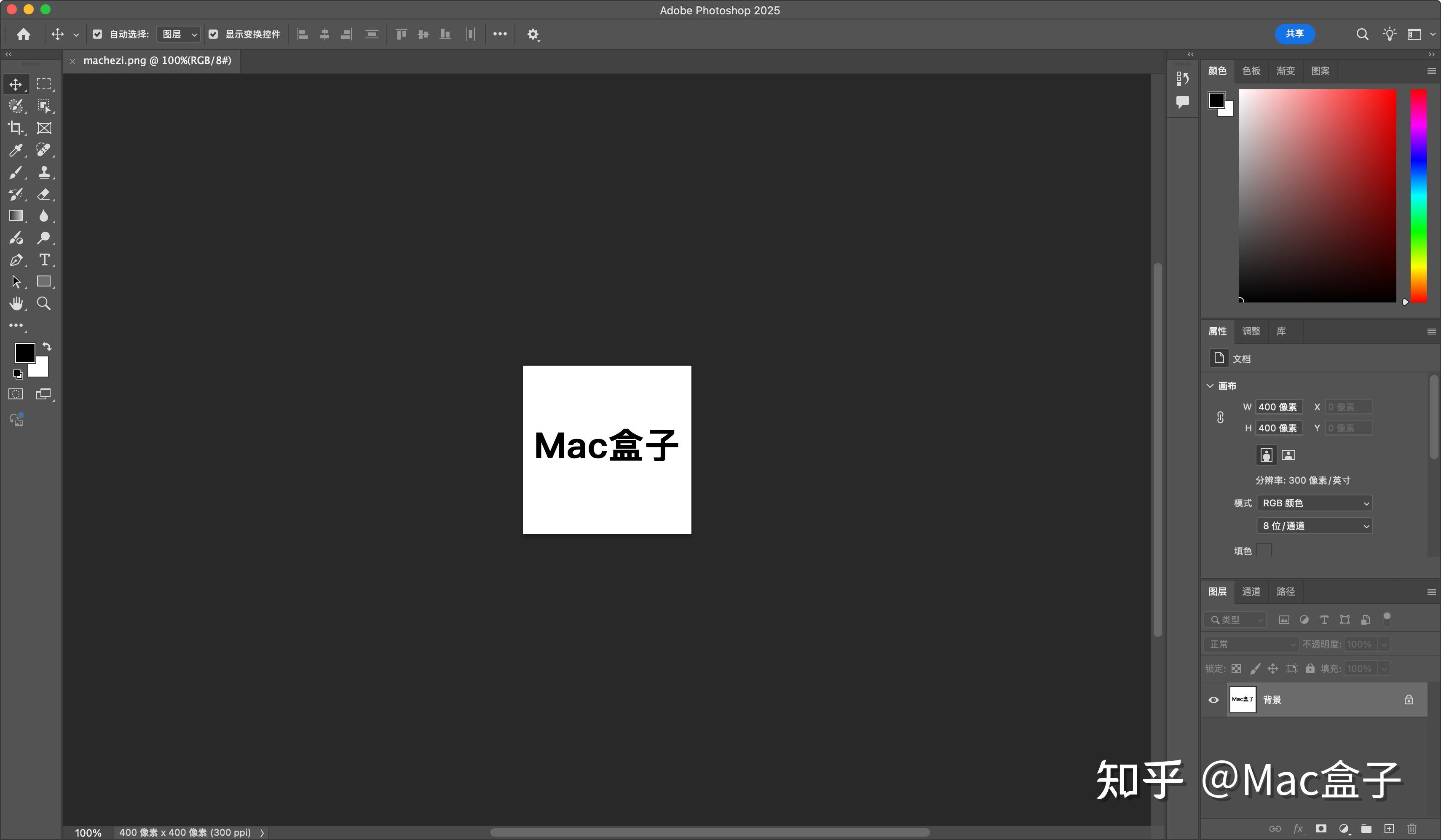 一键获取！Adobe Photoshop Mac 版 v26.2.0 免费下载与安装指南 (Mac盒子 machz.cn) - 知乎