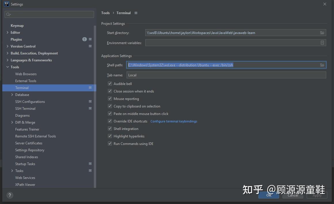  IDEA wsl2 Java zsh Jdk Maven 