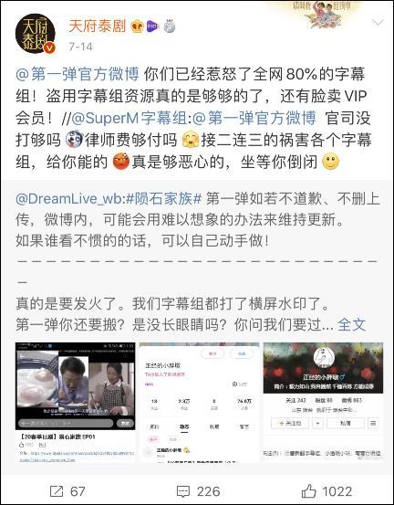 《第一弹》负责人被上海警方批捕，聊聊这个色情起家的app 知乎 7994