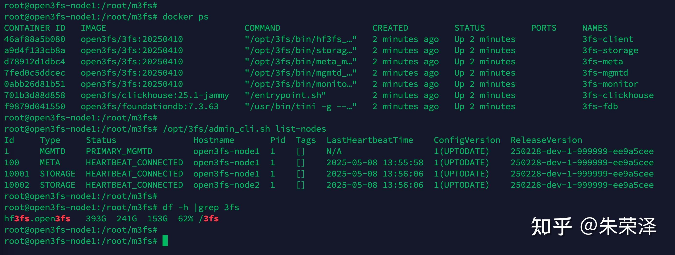 如何让 DuckDB/Smallpond 高速访问 DeepSeek 3FS - 知乎