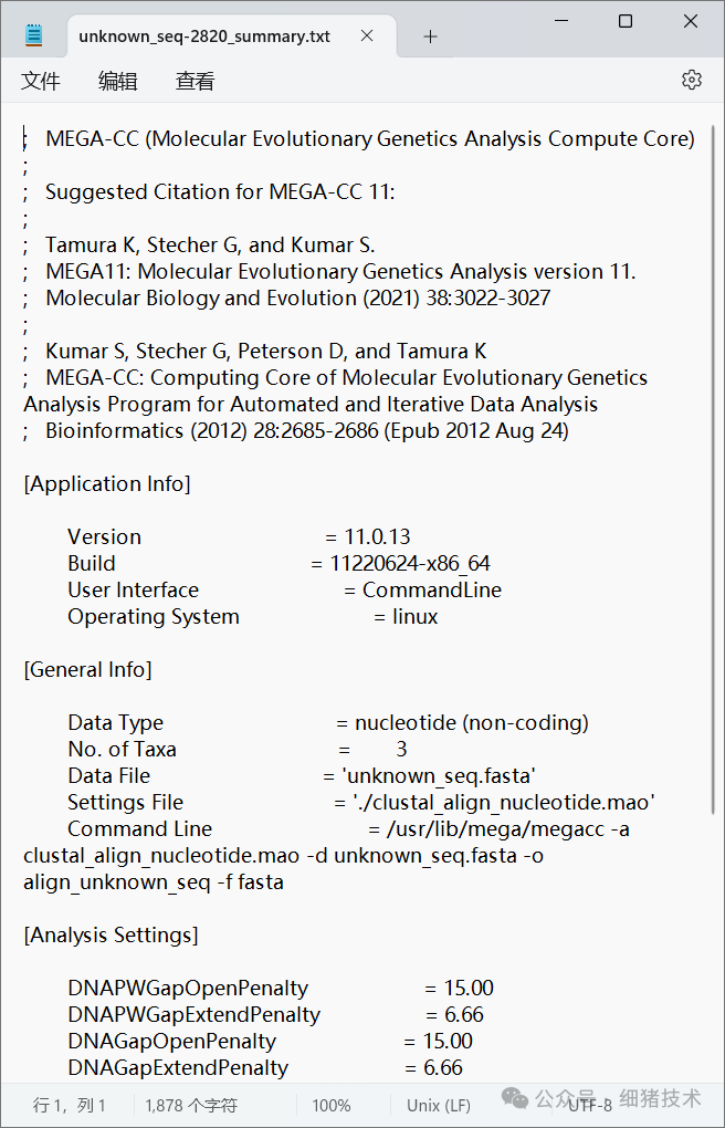 MEGA-CC程序使用方法 - 知乎