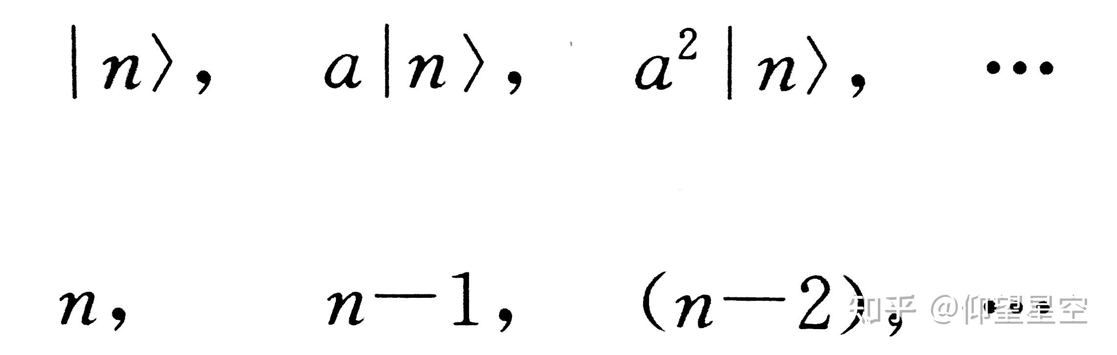 量子力学笔记（二十四）：因式分解法 - 知乎