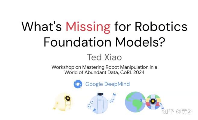 CoRL’24 会议简记 - 知乎