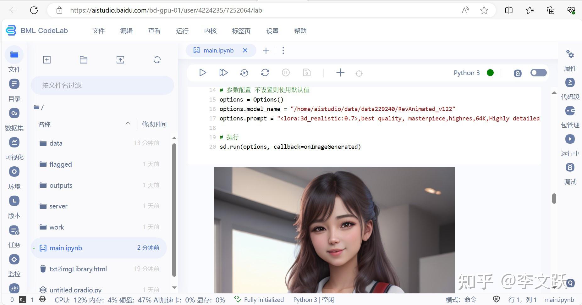 用百度AI Studio配置pytorch环境 - 知乎
