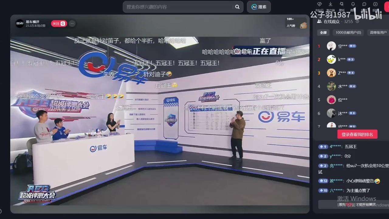 易车横评人驾 AEB测试，小米su7独孤求败，五冠王， 理想l9 问界m9随后 - 知乎