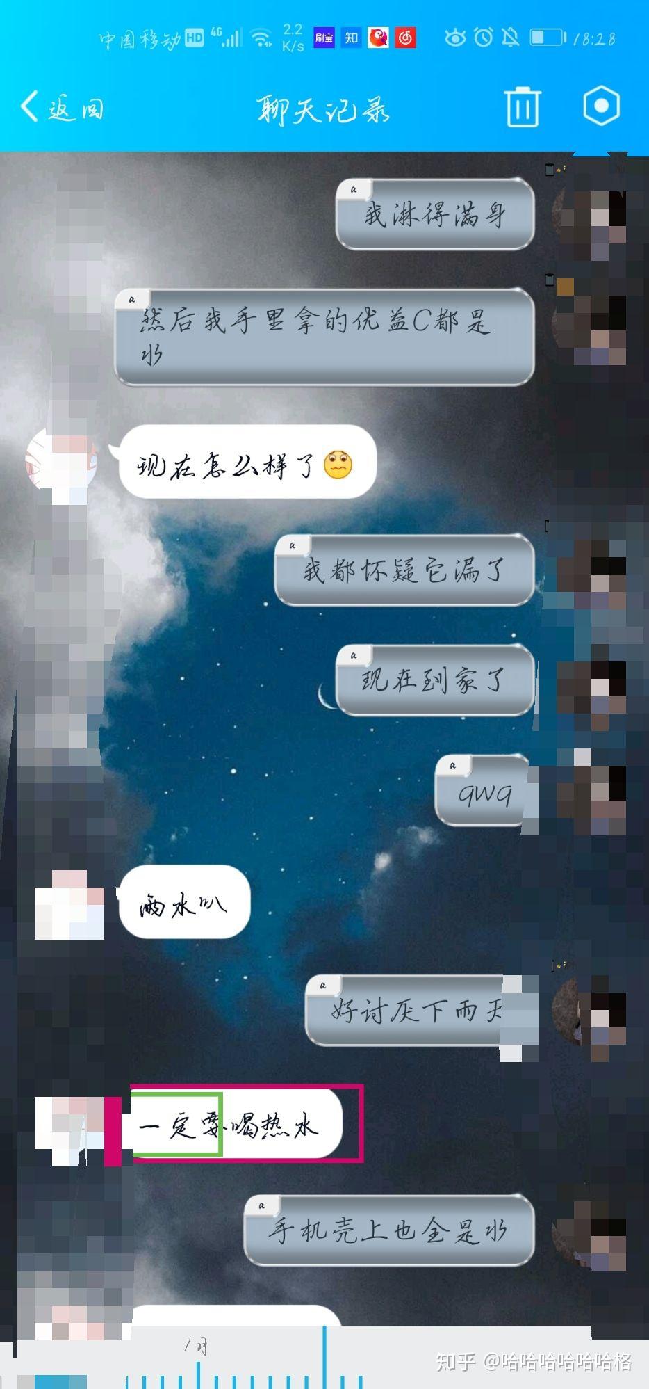 怎么跟直男聊天 知乎