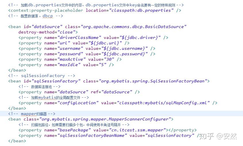 Spring Mvc 和 Spring 总结 知乎