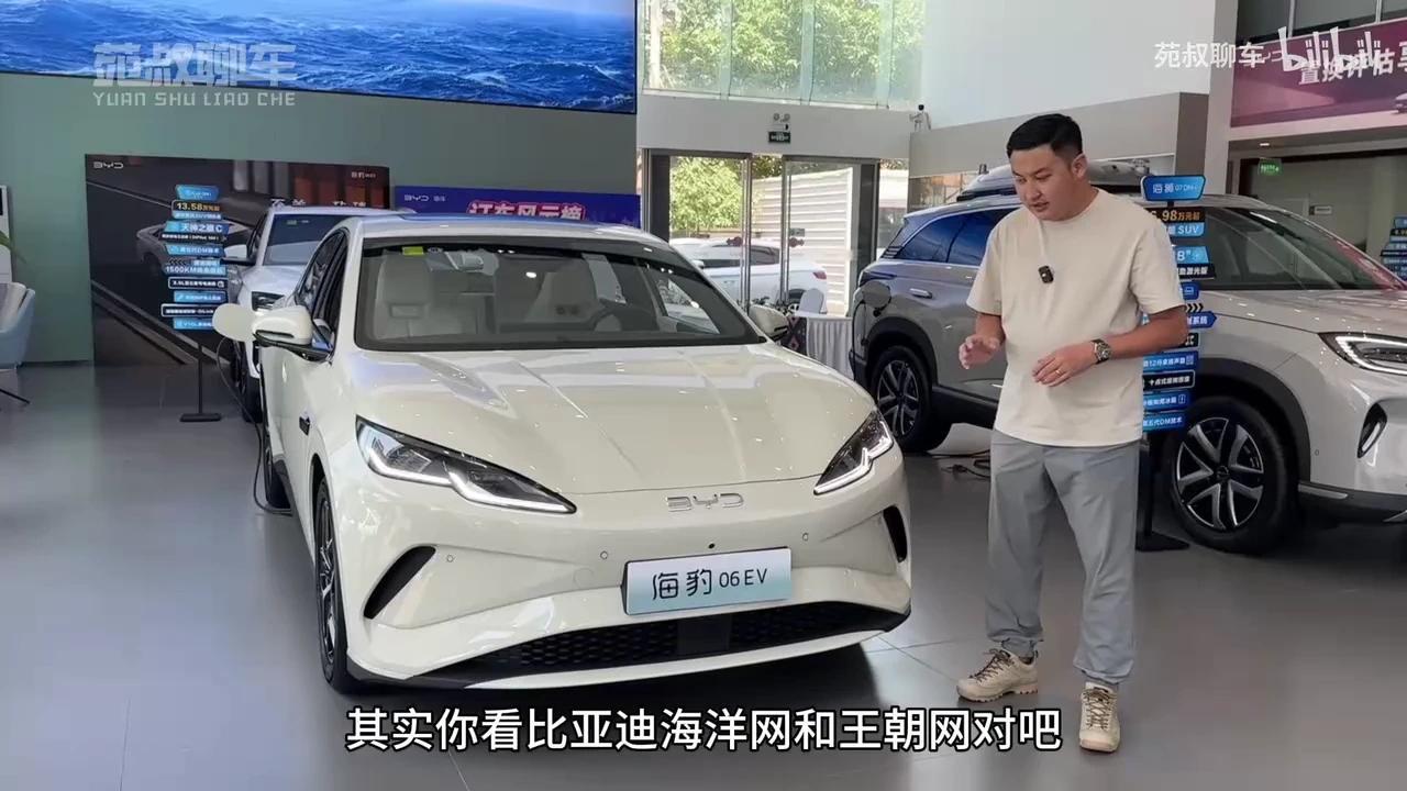探店比亚迪海豹06EV，价格实惠还好用，顶配都是好选择 - 知乎
