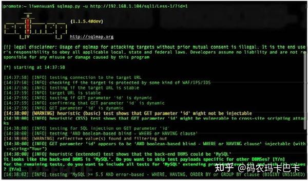 常用的安全渗透测试工具！（含安装、使用教程） - 知乎
