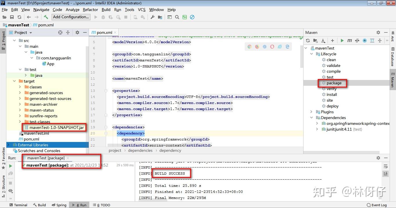 Maven学习笔记 - 知乎