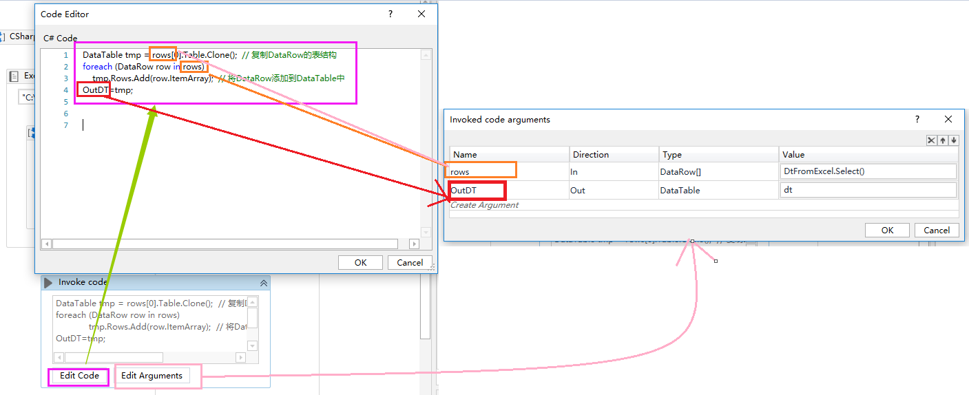 UiPath之如何使用InvokeCode(CSharp) - 知乎