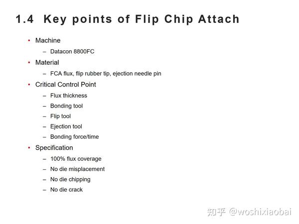 Flip chip attach工艺站点简介 - 知乎
