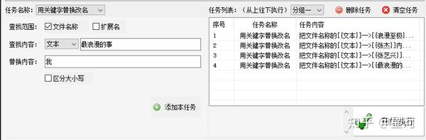 替换多个文件夹内同名文件,批量复制文件、移动文件到指定文件夹 知乎