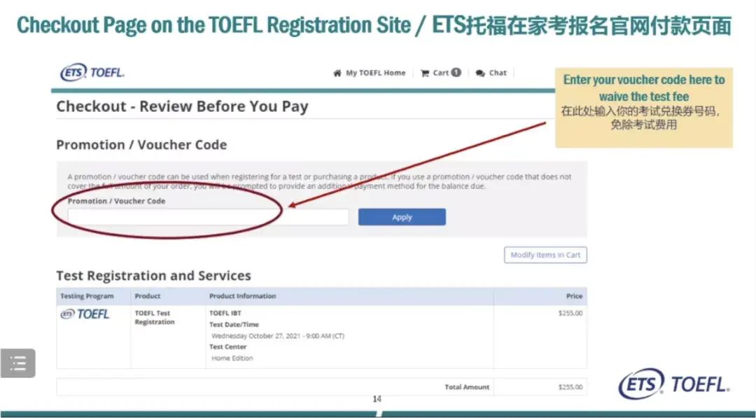 托福在家考到底是怎么回事？！看这篇，全部搞定！ - 知乎