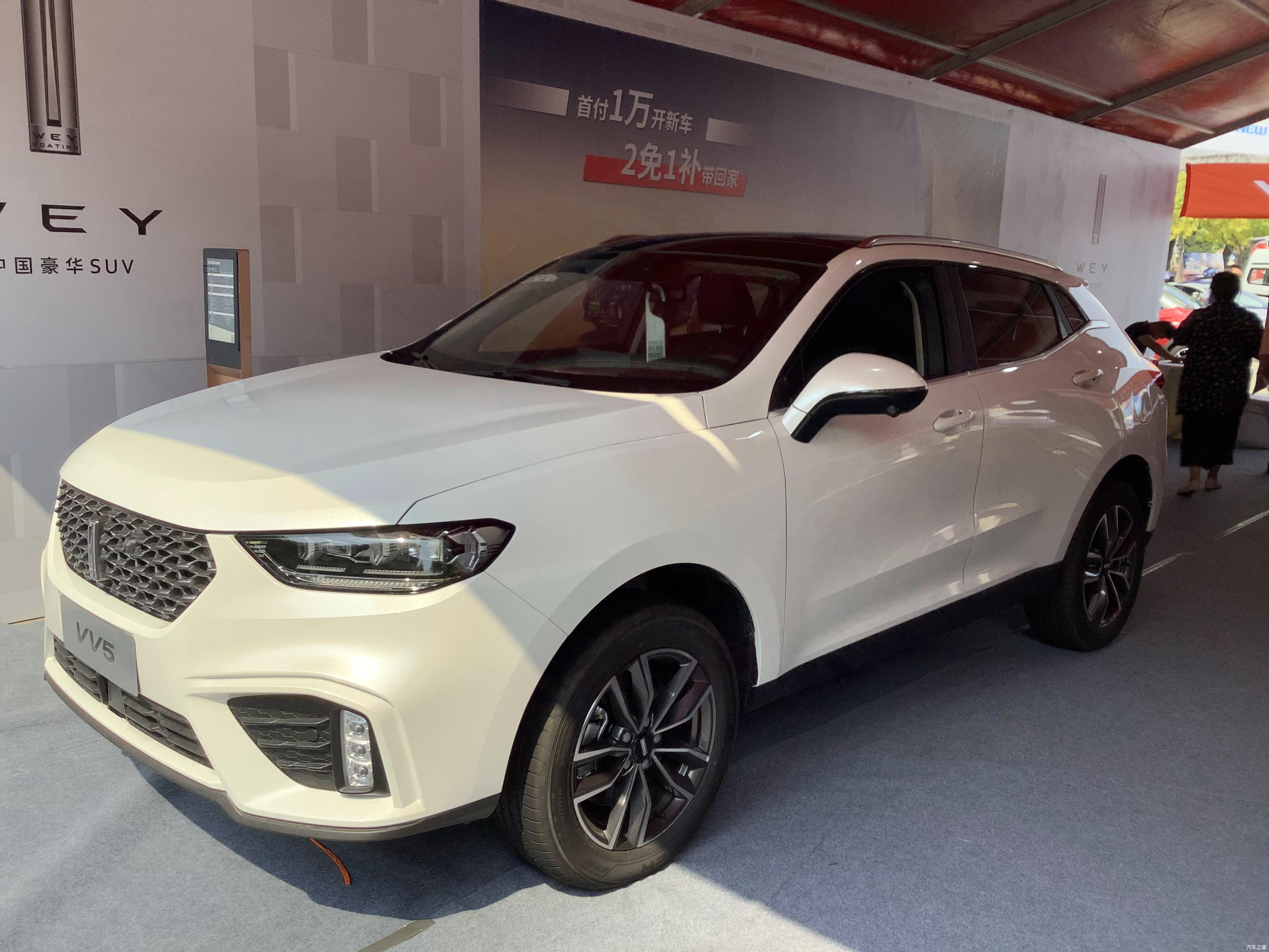 实拍2021款长城WEY VV5！1.5T油耗6.7L，配头部气囊+主动刹车 - 知乎