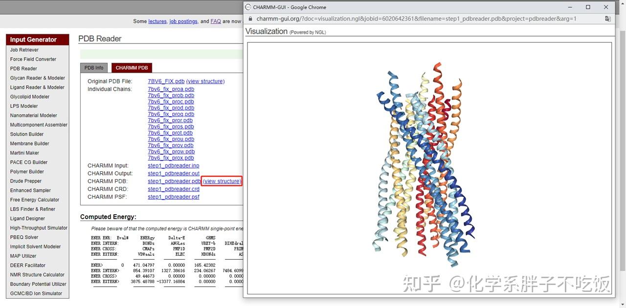 【GROMACS进阶】膜蛋白体系MD模拟教程 - 知乎