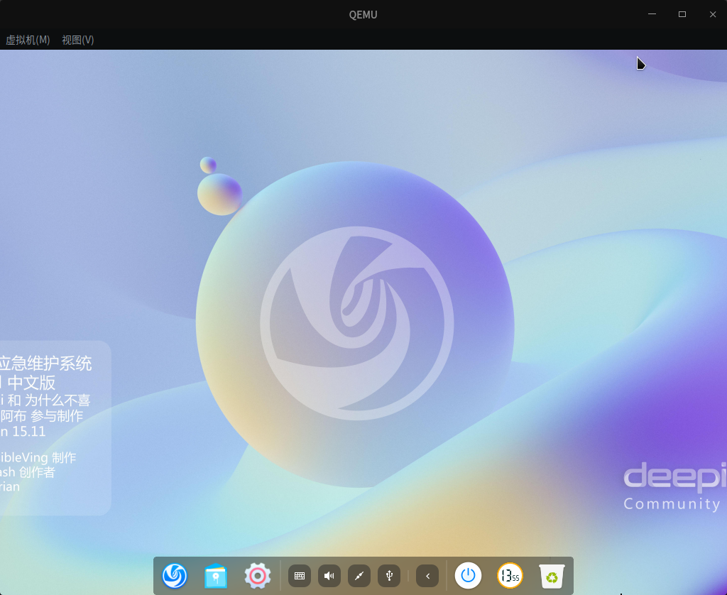 Deepin Community Live CD 新版本——基于20.7，新增Ghost - 知乎