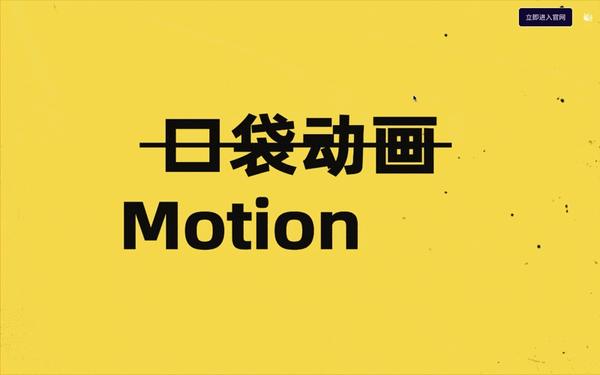 MotionGo：AI 智能内容创作辅助的专业级 PPT 动画插件，让你的演示更简单高效！ - 知乎