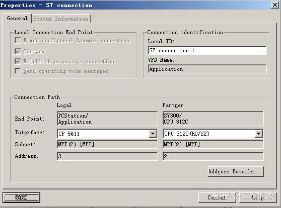 使用S7 IO Server和Intouch通信 - 知乎