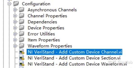 Veristand Custom Device 制作（简要说明） - 知乎