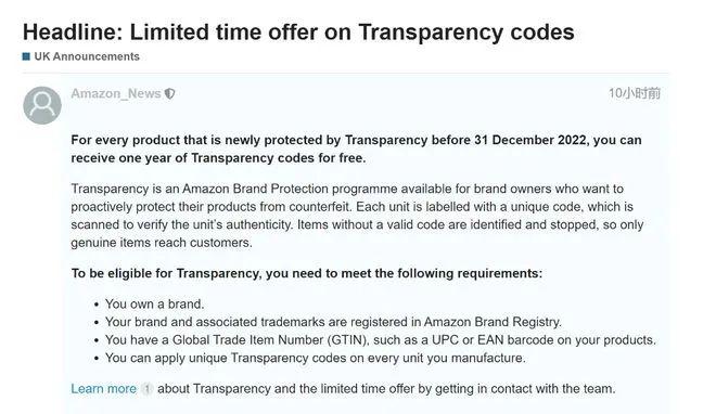 Transparency（透明计划）免费限时优惠，再也不用愁跟卖了！ - 知乎