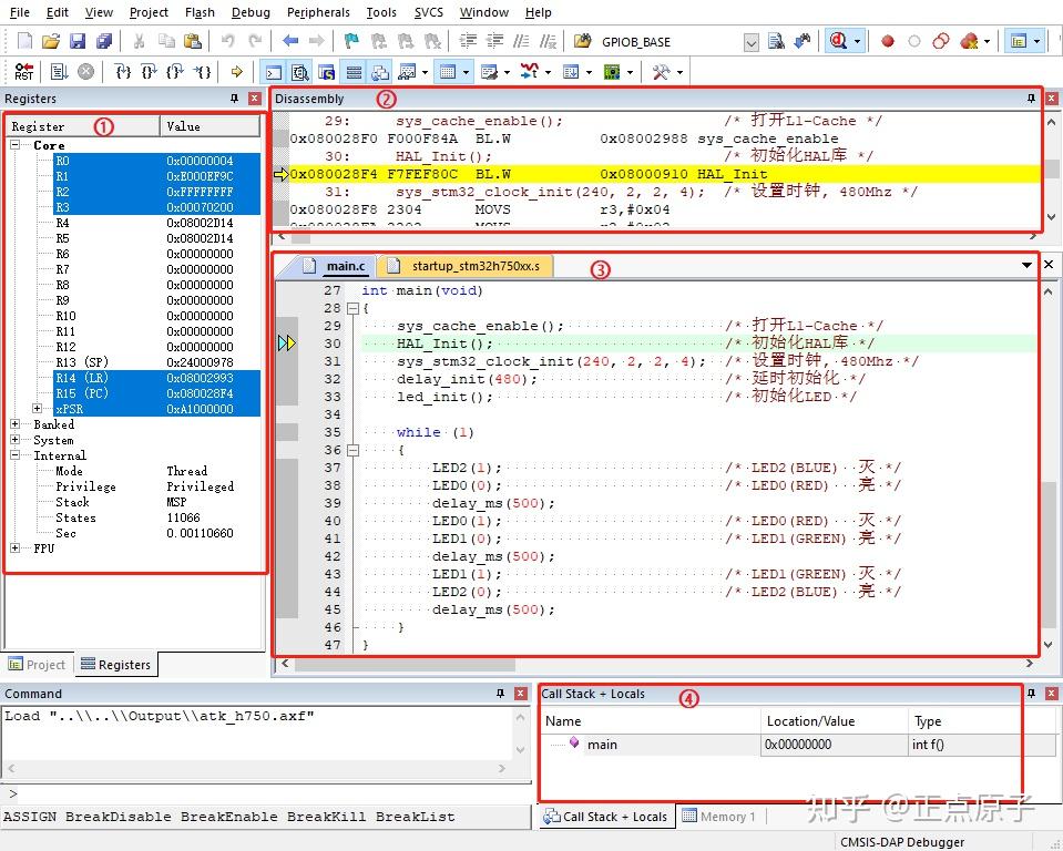 《MiniPRO H750开发指南》第四章 STM32初体验 - 知乎
