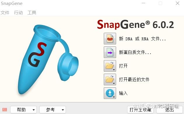 超详细的保姆级SnapGene软件应用汇总，建议收藏备用！！！ - 知乎
