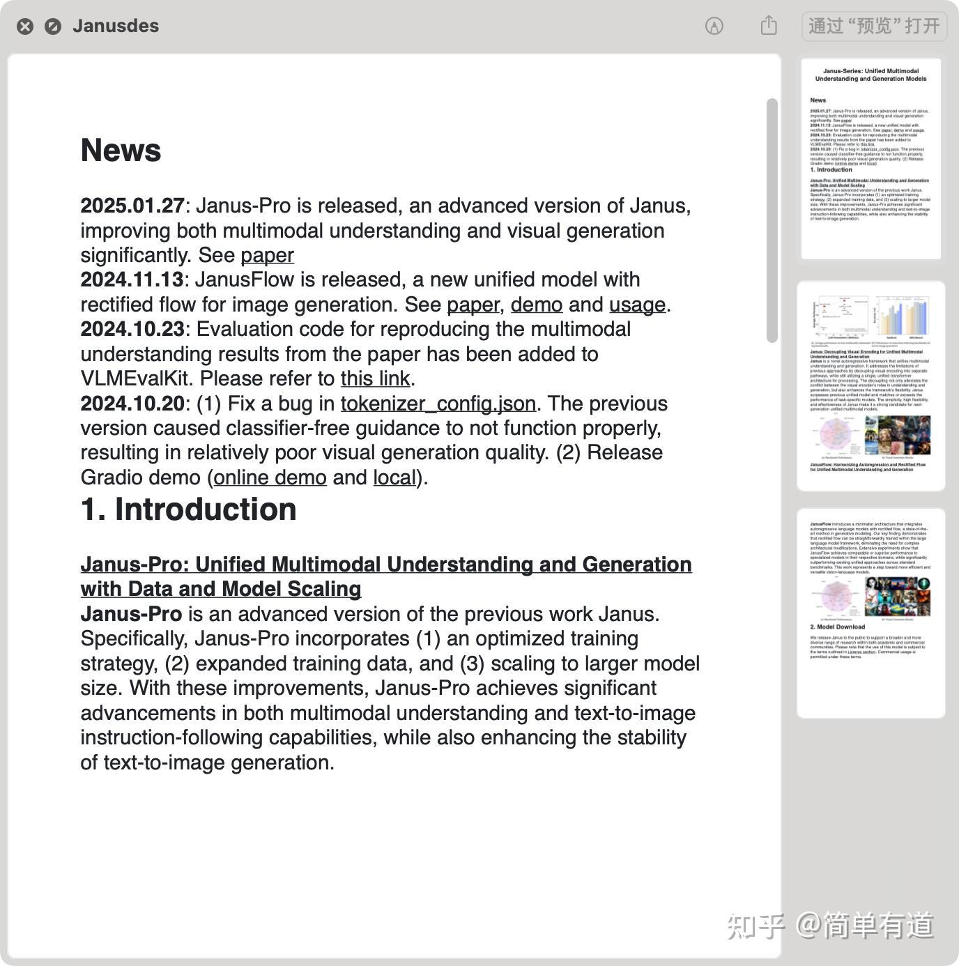 Deepseek R1打造本地化RAG知识库:安装部署使用详细教程 - 知乎