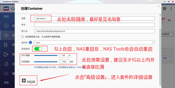威联通影音库一网打尽（NAS Tools）！威联通版NAS Tools部署保姆级教程+西数红盘Plus简测 - 知乎