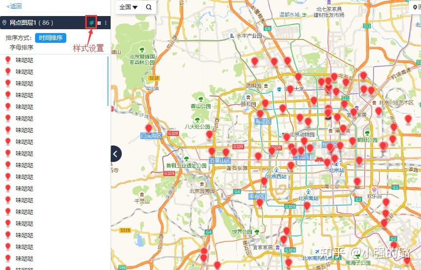 如何便捷的在百度地图上标注多个地点 知乎 