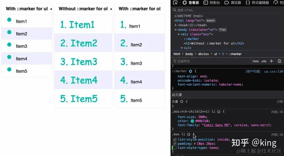 聊聊 CSS 的 ::marker - 知乎