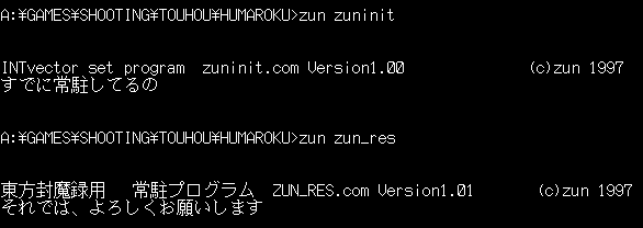旧闻转载：「实锤的东方抄袭！东方旧作盗用SPRITE16图形引擎与Alicesoft素材」 - 知乎
