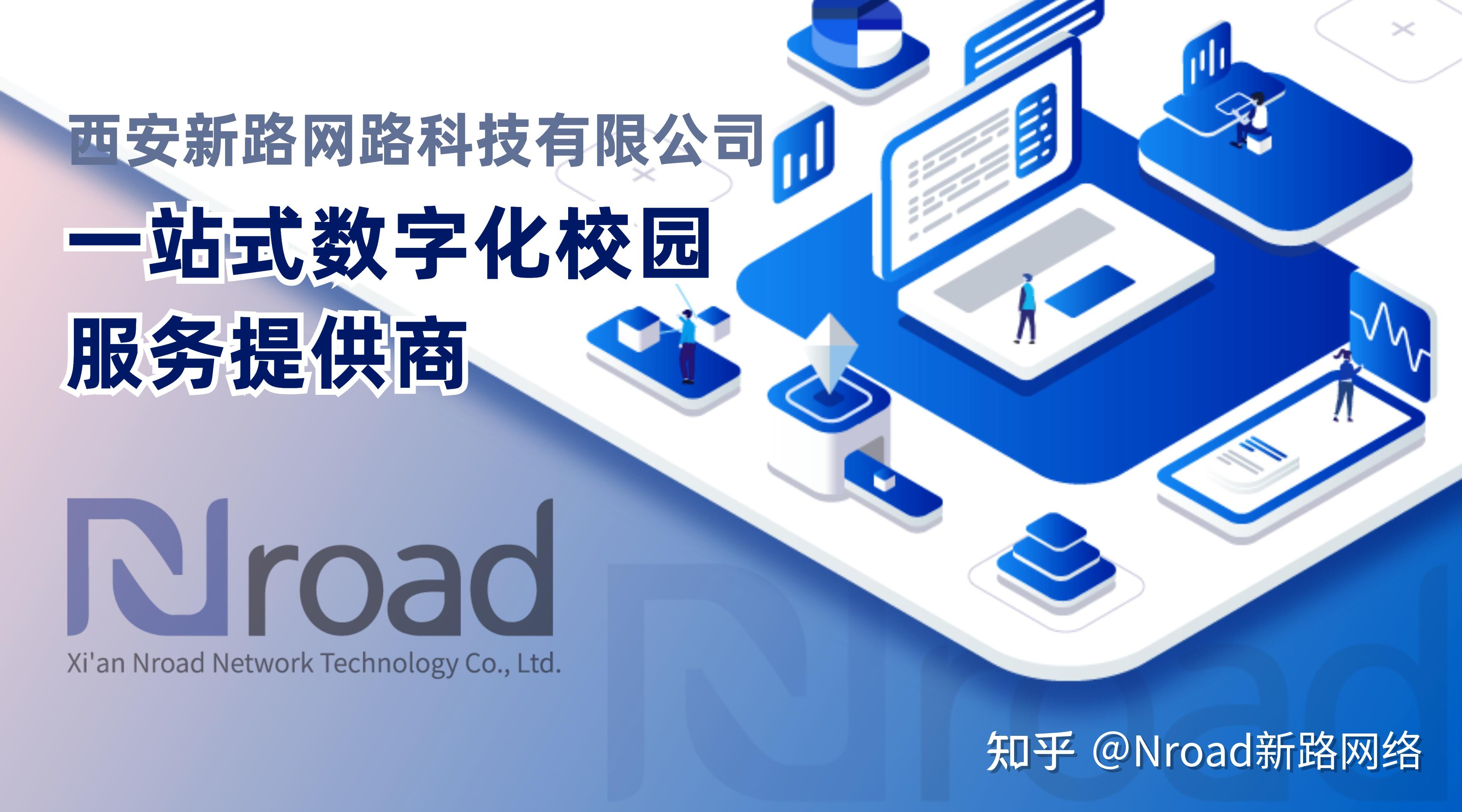 活动预告｜教育服务数字化转型研讨交流会将于湖北武汉举办 知乎 